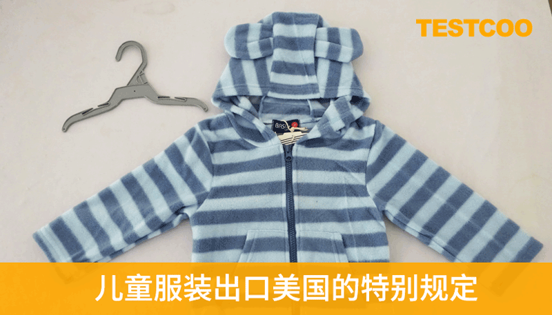 出口摩洛哥| 玩具等三类产品可以标识Cmim Mark