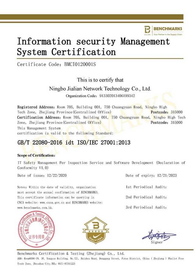 Testcoo has gained the ISO27001 information security certificate.